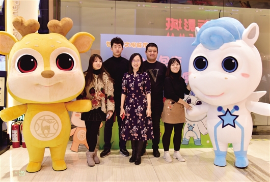 包头原创文明城市IP出炉 小鹿包克小马图图为包头代言 新闻中心 内蒙古新闻网