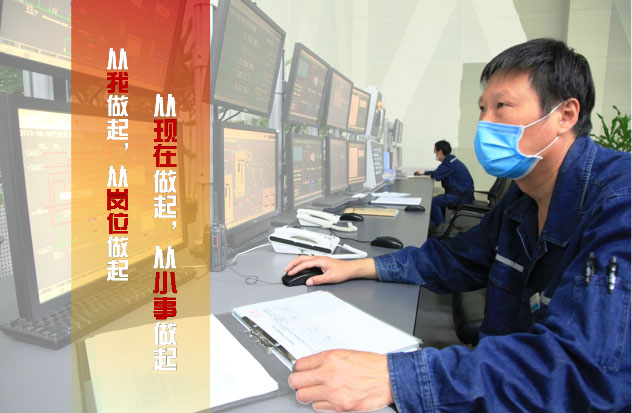 提质增效战严冬呼石化新时代的劳动宣言 专题 内蒙古新闻网