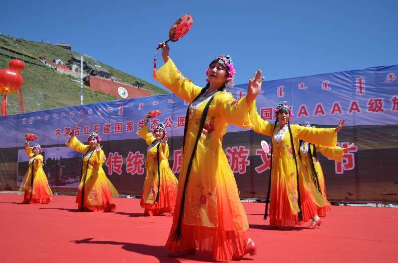 红石崖国家生态公园草原旅游文化节开幕-新闻中心-内蒙古新闻网