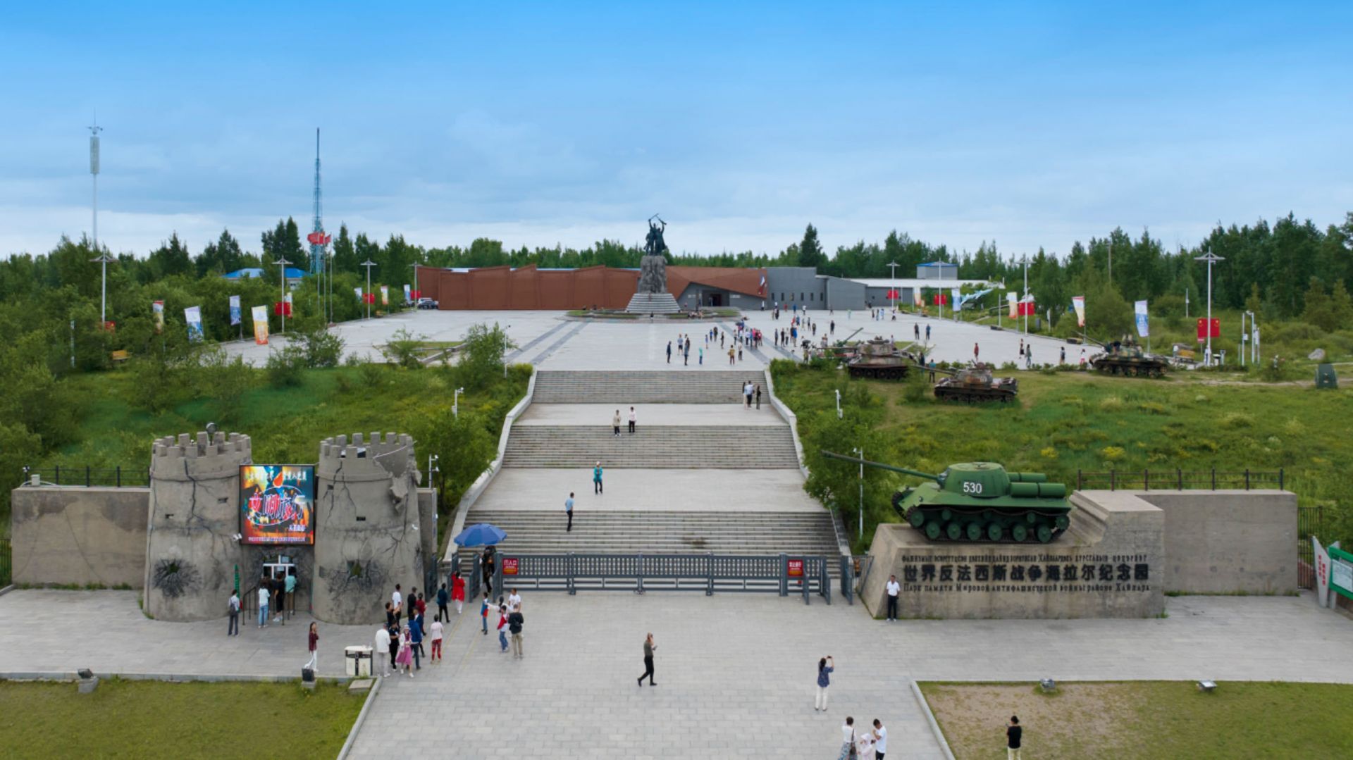 北疆行丨海拉尔：流淌着万千风情的现代都市……-新闻中心-内蒙古新闻网