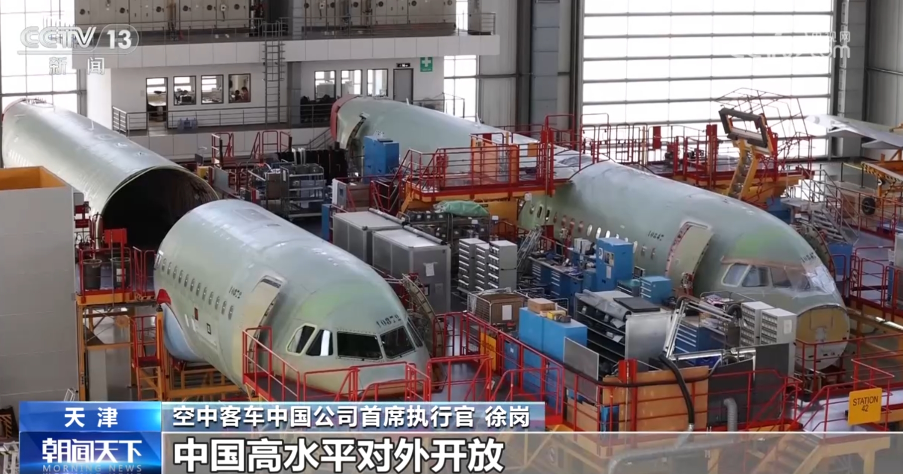 第700架A320系列飞机交付 中国高水平对外开放释放强大“磁吸力”-国内频道-内蒙古新闻网