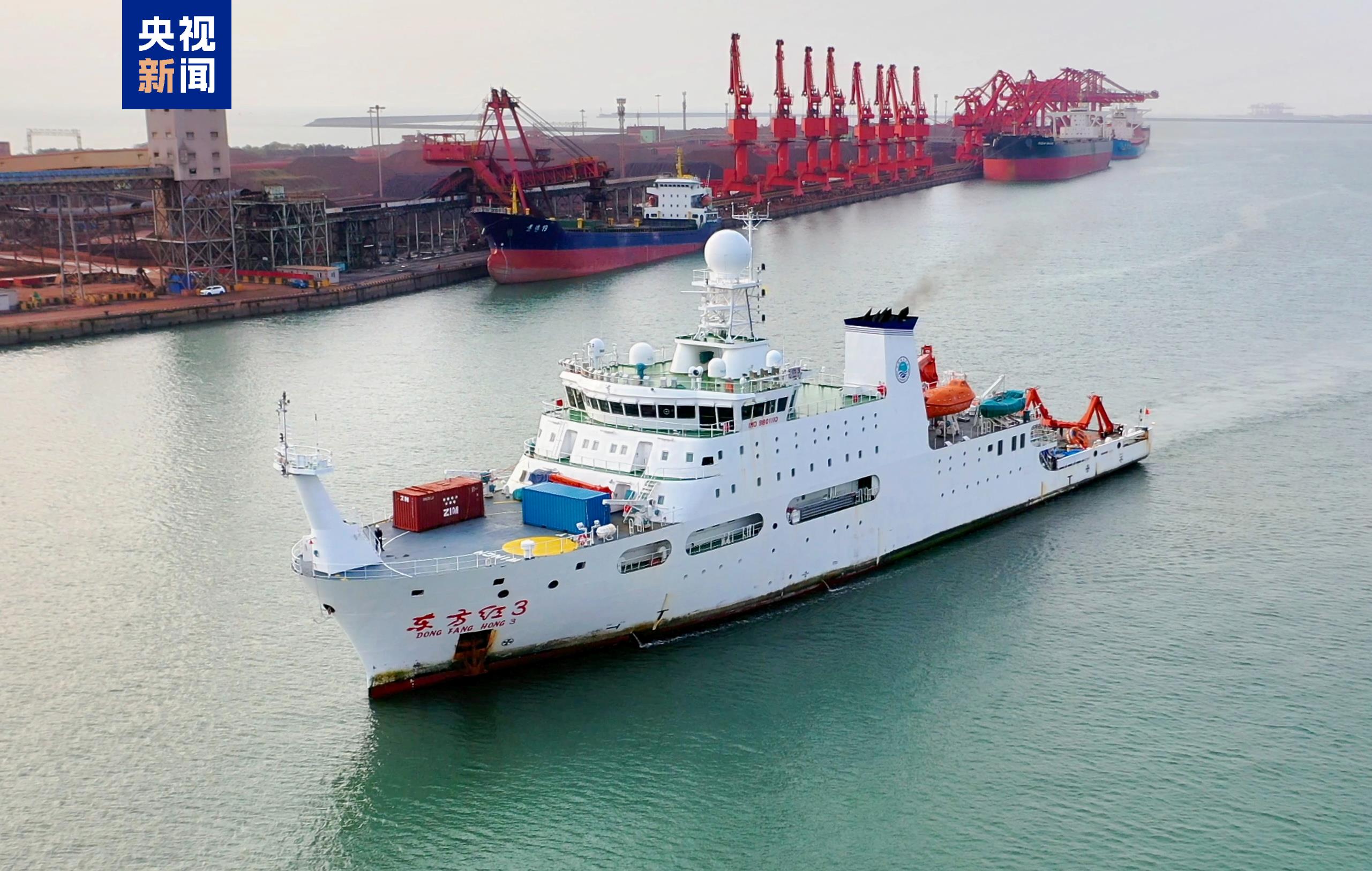 凯旋！“东方红3”科考船完成西北太平洋综合科考任务-国内频道-内蒙古新闻网